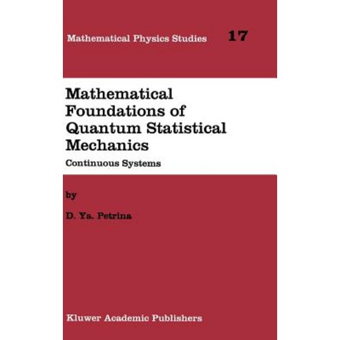 Mathematical Foundations of Quantum Statistical Mechanics: Continuous Systems H