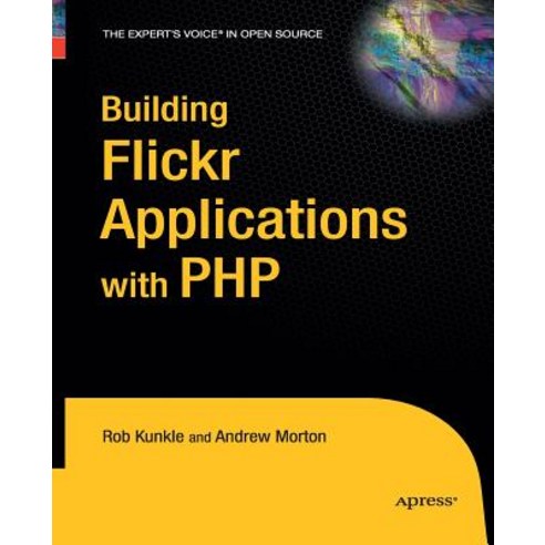 Building Flickr Applications with PHP Paperback, Apress - 가격 변동 추적 그래프 - 역대가