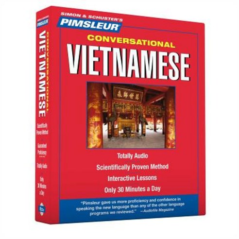 Conversational Vietnamese Compact Disc, Pimsleur - 가격 변동 추적 그래프 - 역대가