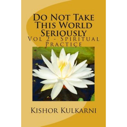 Do Not Take This World Seriously: Vol 2 - Spiritual Practice Paperback ...