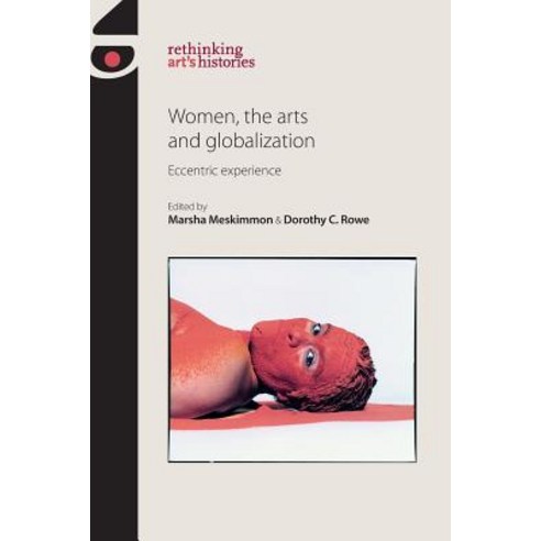 Women the Arts and Globalization Paperback, Manchester University Press - 가격 변동