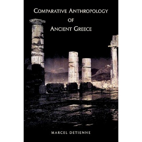 Comparative Anthropology of Ancient Greece Paperback, Harvard ...
