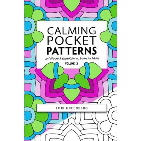 Calming Pocket Patterns Paperback, Createspace Independent Publishing ...
