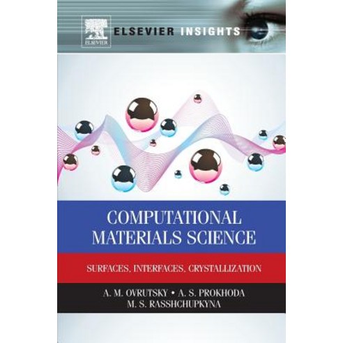 Computational Materials Science: Surfaces Interfaces Crystallization Paperback,