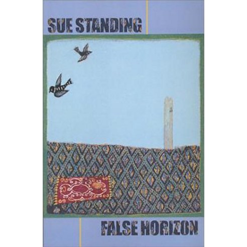 False Horizon Paperback, Four Way Books - 가격 변동 추적 그래프 - 역대가