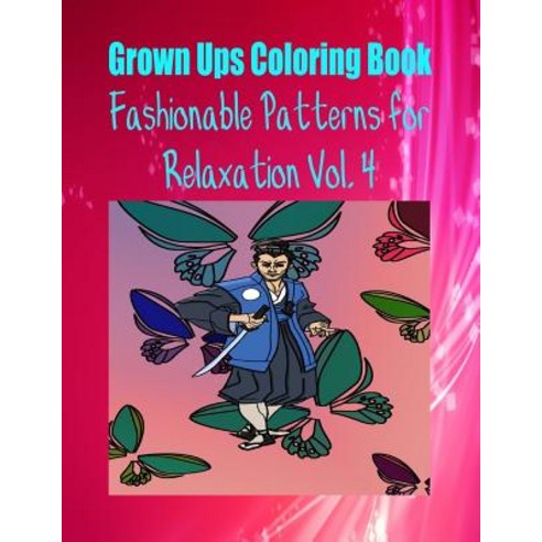 Grown Ups Coloring Book Fashionable Patterns for Relaxation Vol. 4 ...