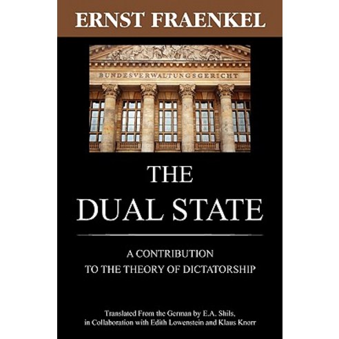 The Dual State Hardcover, Lawbook Exchange, Ltd. - 가격 변동 추적 그래프 - 역대가