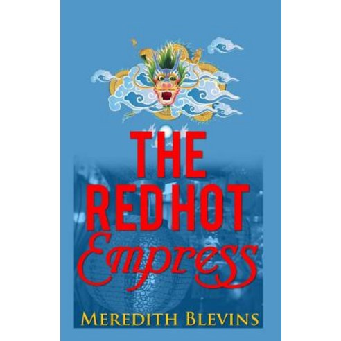 The Red Hot Empress Paperback, Wordworx Publishing - 가격 변동 추적 그래프 - 역대가