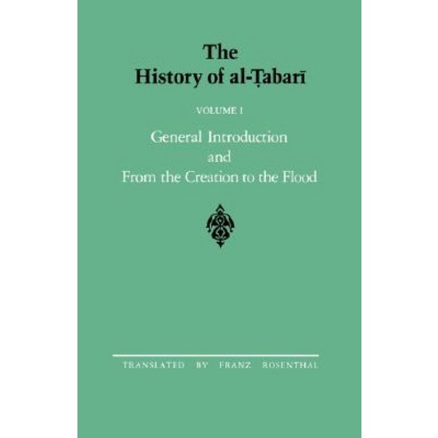 The History of Al-Tabari Vol. 1: General Introduction and from the ...