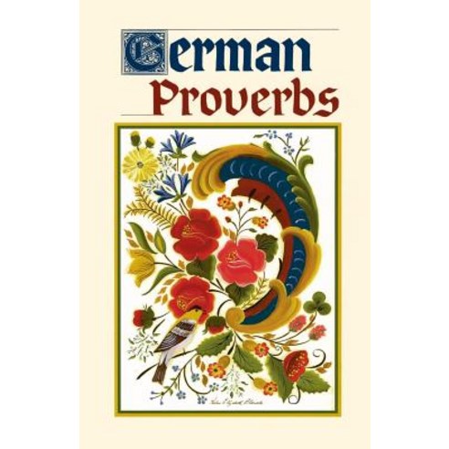 German Proverbs Paperback, Penfield Books - 가격 변동 추적 그래프 - 역대가