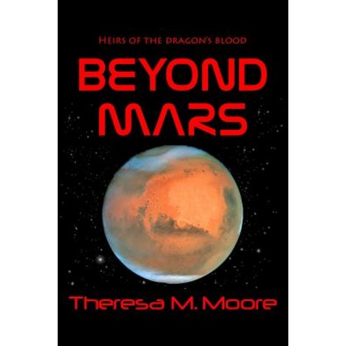 Beyond Mars Paperback, Antellus - 가격 변동 추적 그래프 - 역대가