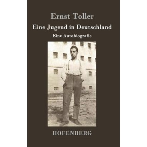 Eine Jugend in Deutschland Hardcover, Hofenberg - 가격 변동 추적 그래프 - 역대가