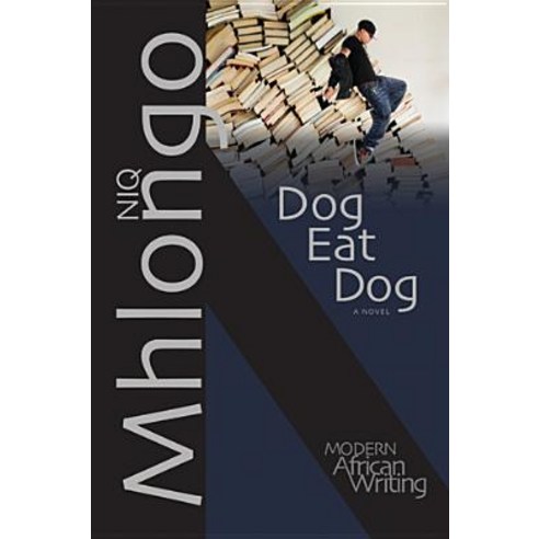 Dog Eat Dog Paperback, Ohio University Press - 가격 변동 추적 그래프 - 역대가