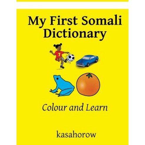 My First Somali Dictionary: Colour and Learn Paperback, Createspace ...