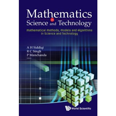 Mathematics in Science and Technology: Mathematical Methods Models and ...