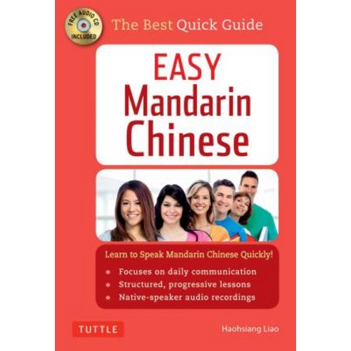 Easy Mandarin Chinese:Learn to Speak Mandarin Chinese Quickly! [With CD ...