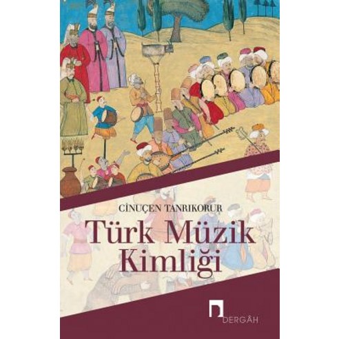 Turk Muzik Kimligi, Dergah - 가격 변동 추적 그래프 - 역대가