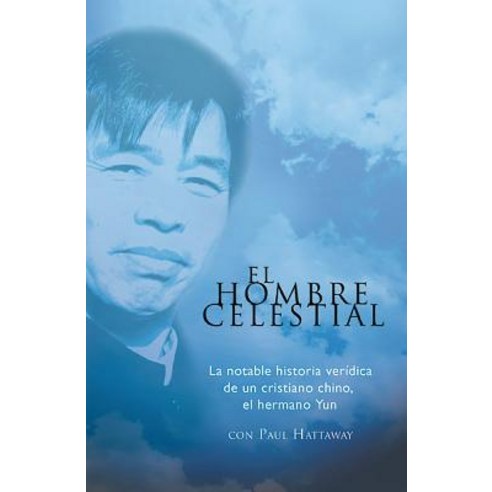 Hombre Celestial El: Heavenly Man, Spanish House - 가격 변동 추적 그래프 - 역대가