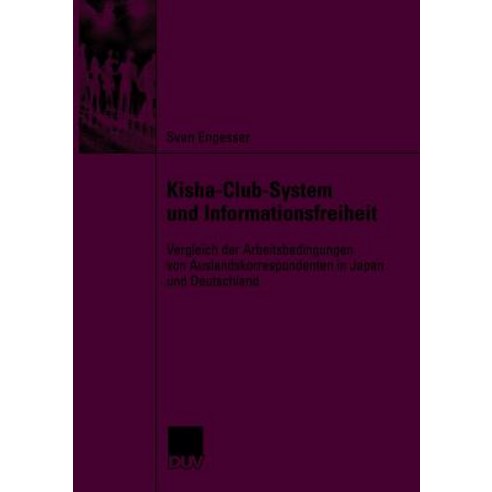 Kisha-Club-System Und Informationsfreiheit: Vergleich Der ...
