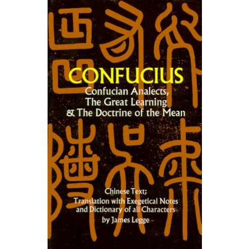Confucian Analects the Great Learning & the Doctrine of the Mean ...