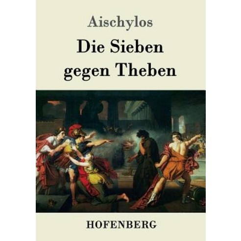 Die Sieben Gegen Theben Paperback, Hofenberg - 가격 변동 추적 그래프 - 역대가