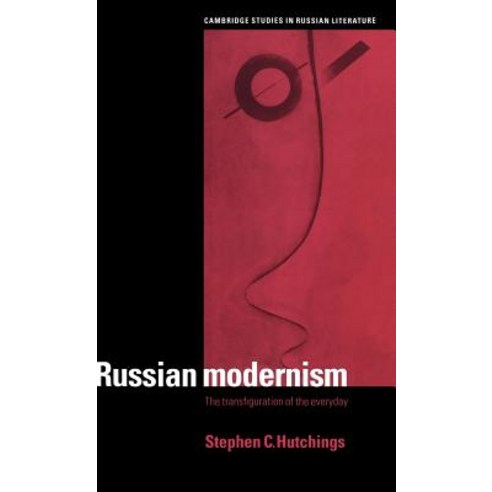 Russian Modernism Hardcover, Cambridge University Press - 가격 변동 추적 그래프 ...