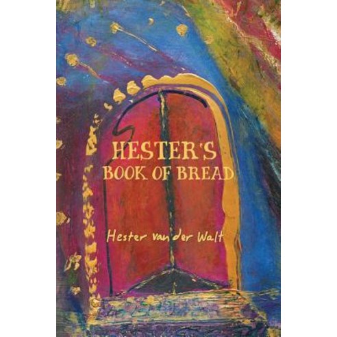 Hester''s Book of Bread Paperback, Modjaji Books - 가격 변동 추적 그래프 - 역대가
