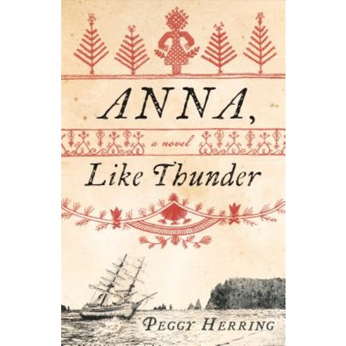 Anna Like Thunder Paperback, Brindle & Glass - 가격 변동 추적 그래프 - 역대가