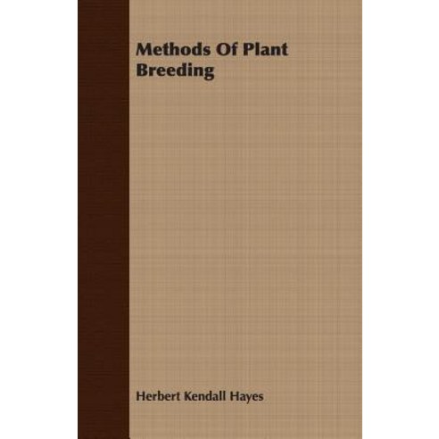 Methods of Plant Breeding Paperback, Kosta Press - 가격 변동 추적 그래프 - 역대가