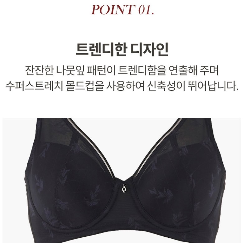 [동아구미 비너스] 70F 75F 80F 기능성 몰드 브라 큰컵 풀컵 보정 속옷 M520-5- 이랜드몰