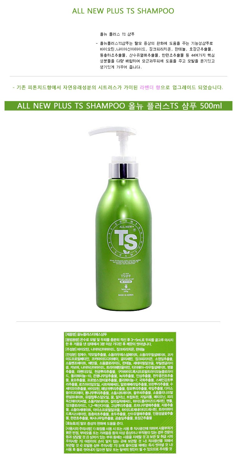  TS 500g 1 500g 1 18 300 Crd Shop